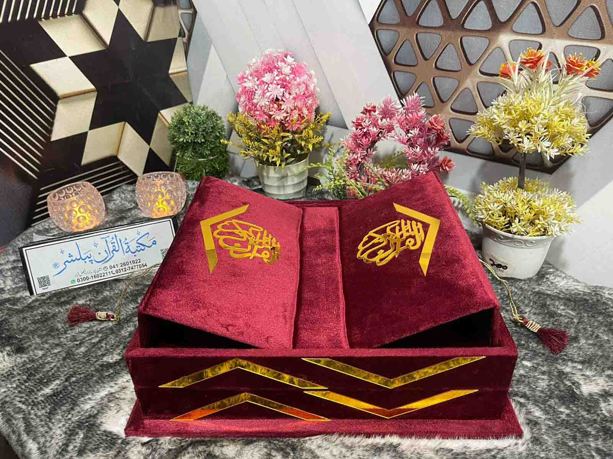AL-SULTAN Premium , Velvet Quran Set Maroon Color – Maktaba tul Quran