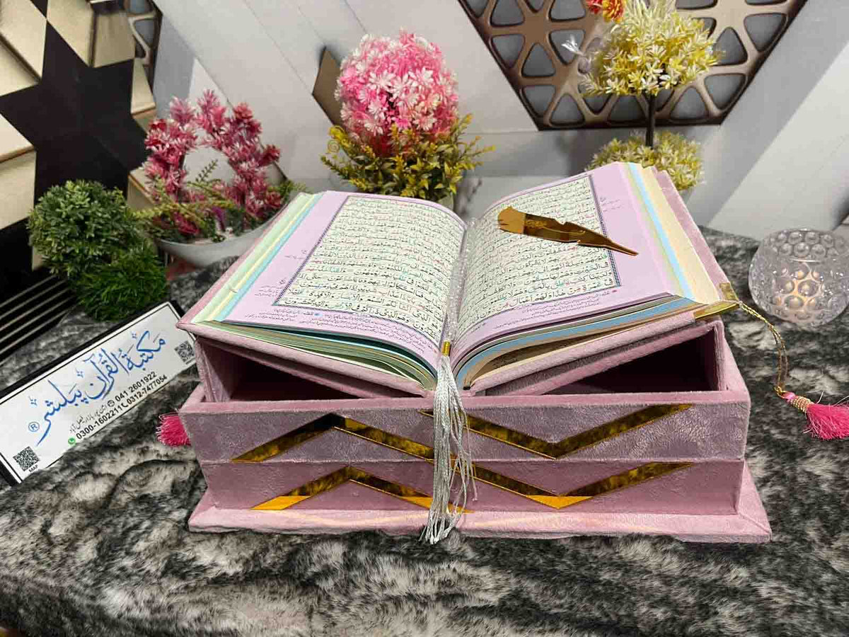 AL-SULTAN Premium , Velvet Quran Set Pink Color – Maktaba tul Quran